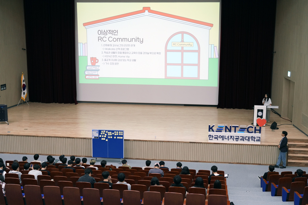 KENTECH RC교육센터